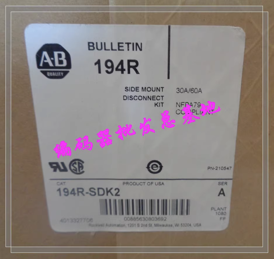 1pcs New 194R-SDK2 AB Side mounting kit disconnects device and ...