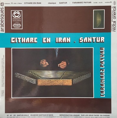 Vinyle - FARAMARZ PAYVAR - Cithare En Iran - Classique Santur (ALBUM,LP ...