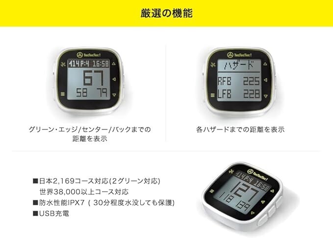 Tectectec Golf GPS Distance Meter ULT-G, Ultra-Light GPS Navi, Accurate ...