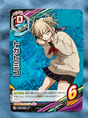 Himiko Toga HA-P-062 Promo My Hero Academia Tag Card Game Japanese ...
