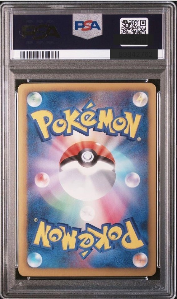 PSA 10 Torchic C 005/020 SC Shiny Collection Pokemon Card Japanese GEM ...