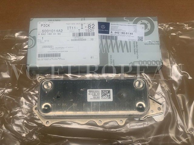 Mercedes-Benz GLE Coupe C292 350 D 4-matic Engine Oil Cooler ...