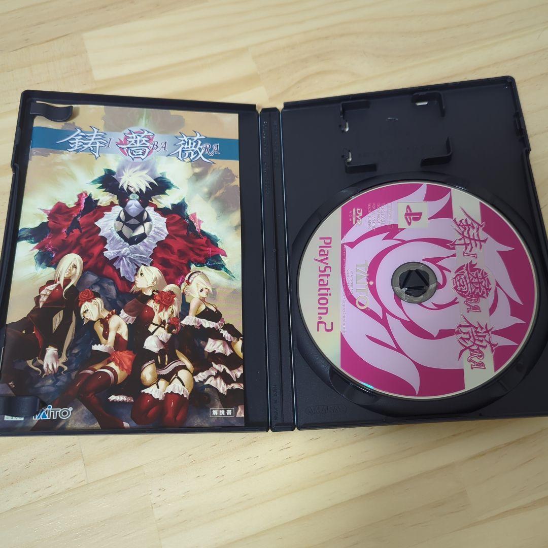 Ibara PlayStation2 PS2 Taito Japan Ver.used | eBay