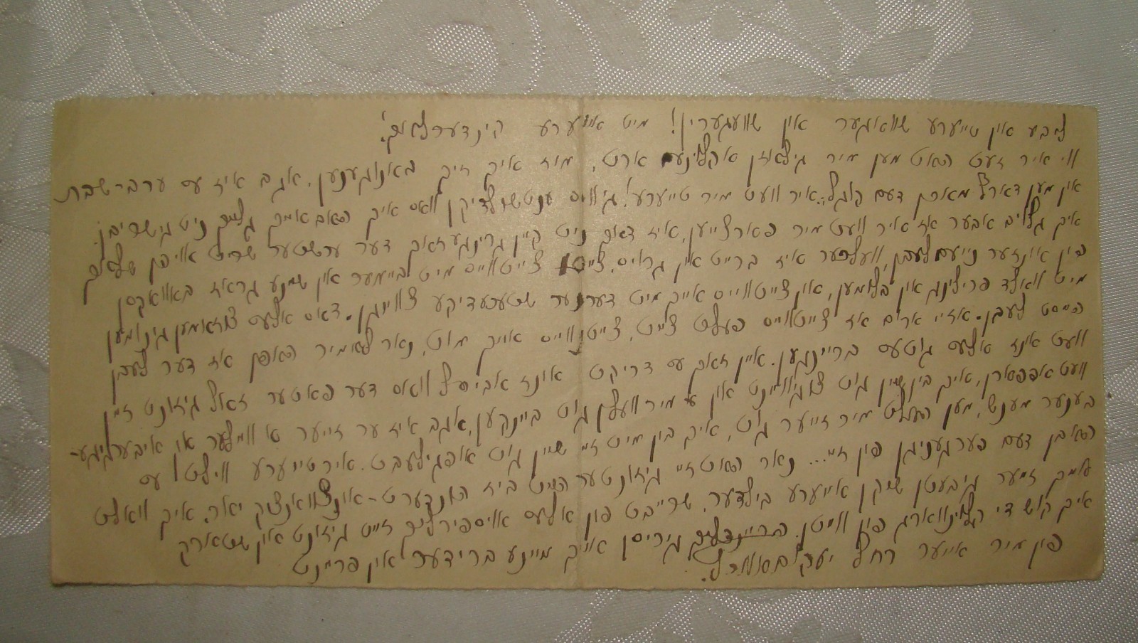 letter Jewish judaica rabbi manuscript signed signature Bialystok ...
