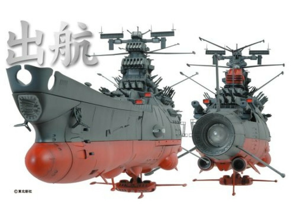 NEW Space Battleship YAMATO 1/350 Cruiser plastic Model kit Star ...