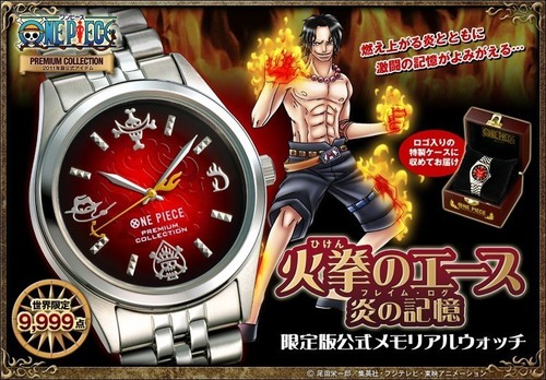 ONE PIECE Ace Fire Official Memorial Watch Quartz Premium Limited 9999 ...