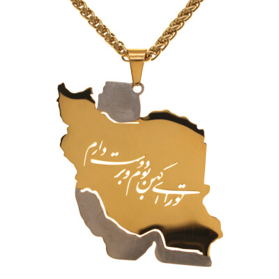 Iran Map Necklace Iranian Persian Map Necklace Chain Pendent | eBay