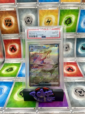 PSA 10 JP Milotic EX SAR 131/106 Super Electric Breaker Japanese ...
