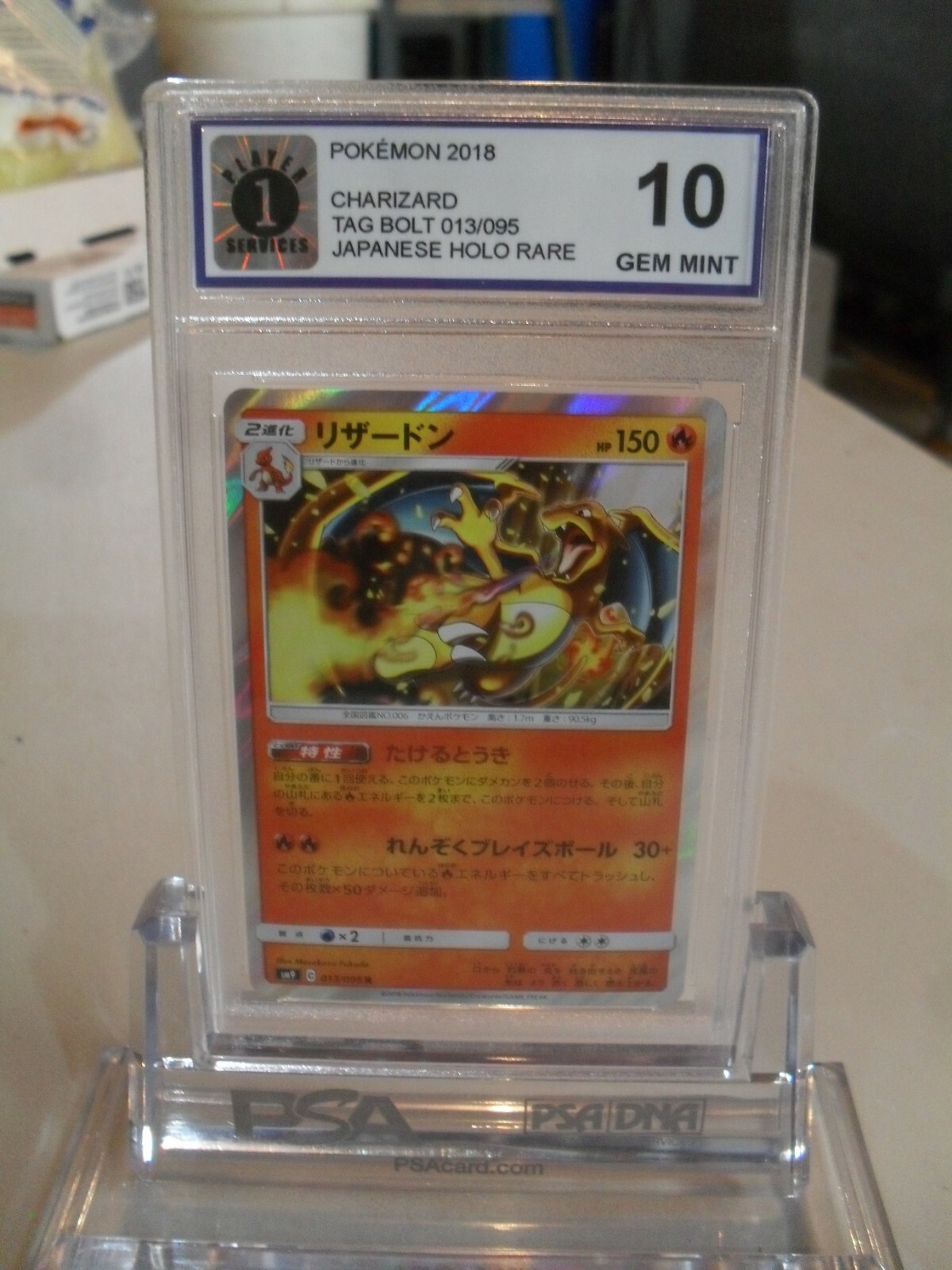 P1 Graded 10 Charizard 013/095 Tag Bolt Japanese Holo Rare Pokemon Card ...