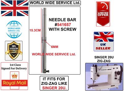 SINGER 20U ZIGZAG NEEDLE BAR #541657 INDUSTRIAL SEWING MACHINE PART | eBay
