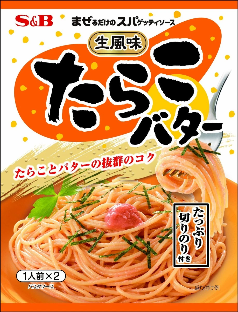 Tarako Pasta Sauce