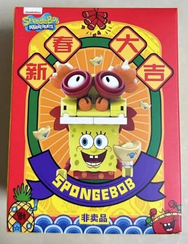 SpongeBob SquarePants 2024 chinese New Year Limited Edition Minifigure ...