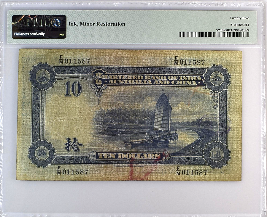 CHINA Chartered Bank of India, Australia & China 10 Dollars, 1930. P ...