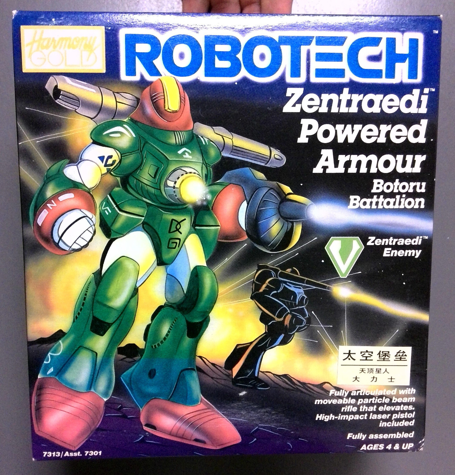 Vintage Robotech Zentraedi Powered Armour Botoru Battalion - Harmony Gold
