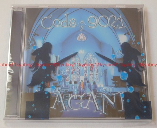 New HAGANE Code 9021 First Limited Edition CD Japan HGCD-5 4988044853539 | eBay