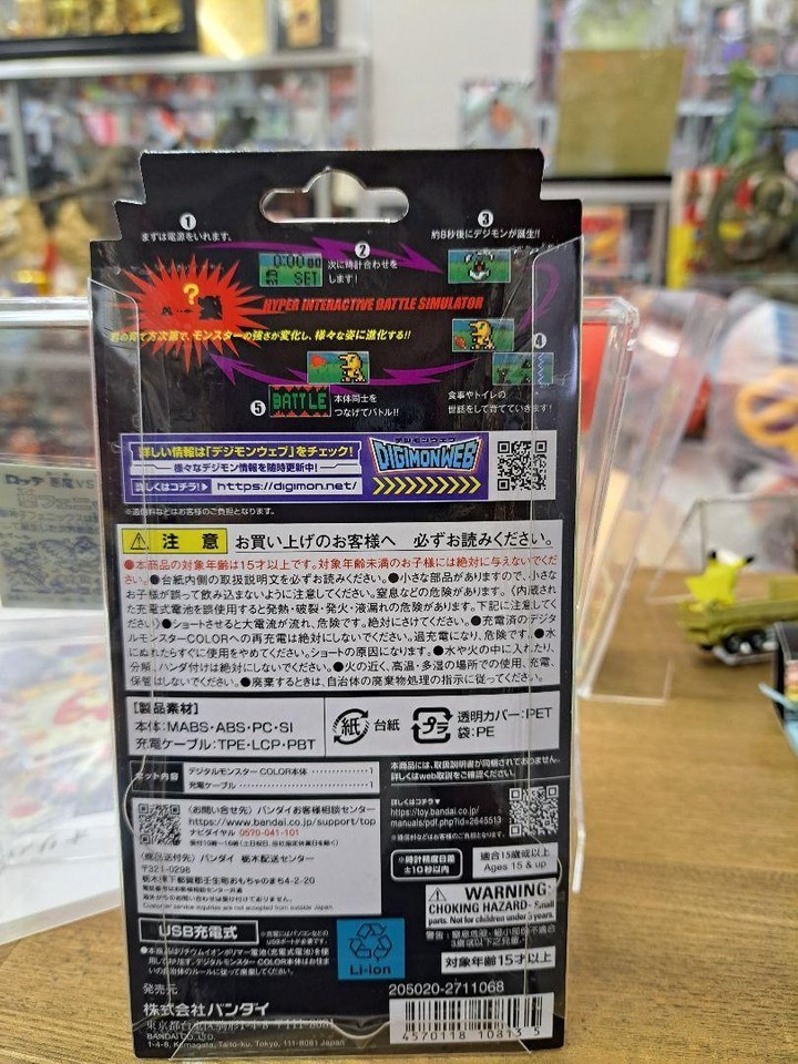 Bandai Digital Monster COLOR Original Clear Ver.1 Digimon 26th ...