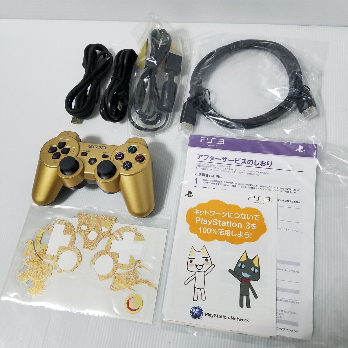 Ps3 Super Slim Gold
