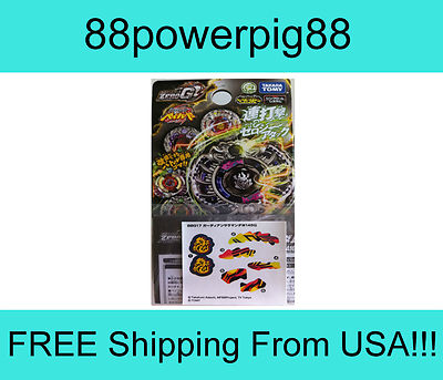 Takara Tomy Beyblade BBG-17 Zero-G Guardian Saramanda W145Q US Seller ...