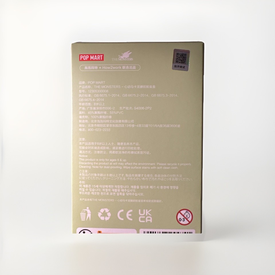 RARE Labubu Exciting Macaron Secret - Chestnut Cocoa 1/72 Odds Sealed ...