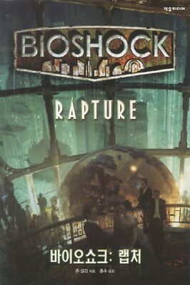 Bioshock : rapture by John Shirley (Korean Book) 바이오쇼크: 랩처, 존 셜리 | eBay