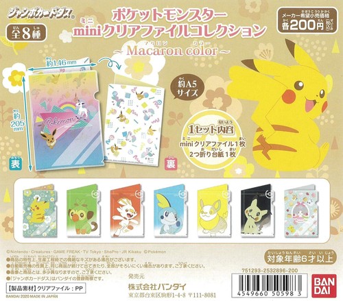 Pokemon MINI Clear File Collection-Macaron Color-All 8 Special Jumbo ...