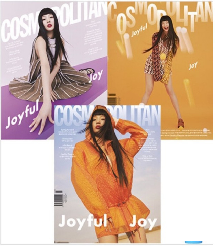 Cosmopolitan March 2022