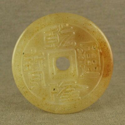 Other - Antique Chinese Coins