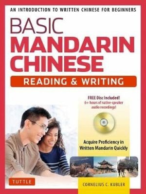 Basic Mandarin Chinese - Reading & Writing Textbook: An Introduction to ...