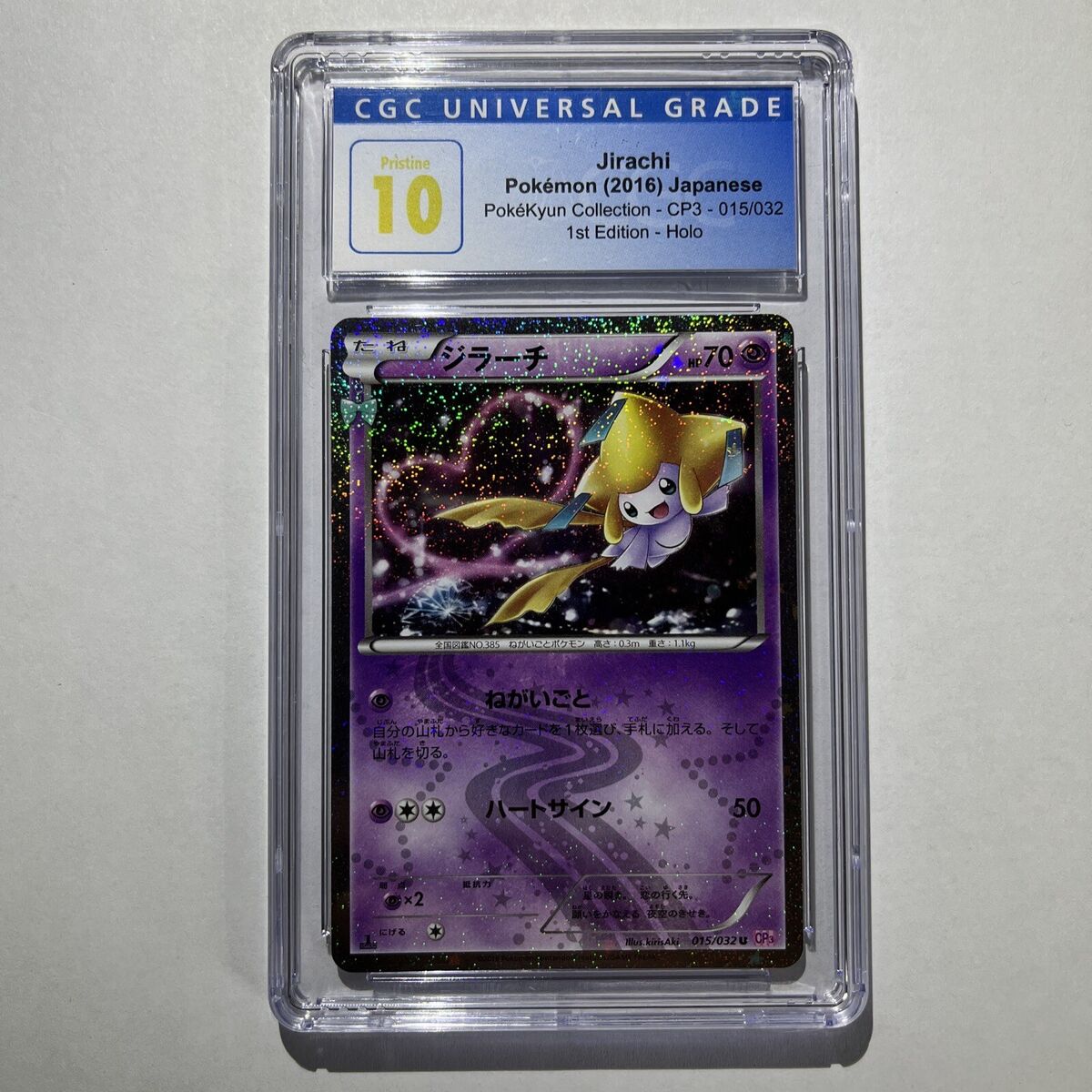 CGC PRISTINE 10 Jirachi Pokekyun Collection CP3 015/032 CGC PRISTINE 10 Jirachi Pokekyun Collection CP3 015/032