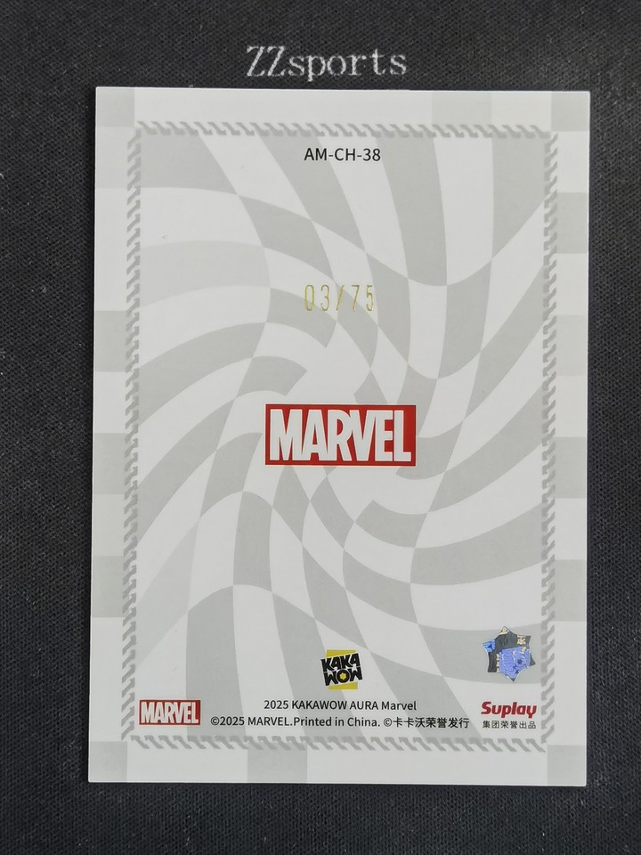 2025 Kakawow Aura Marvel Check 03/75 White Tiger | eBay
