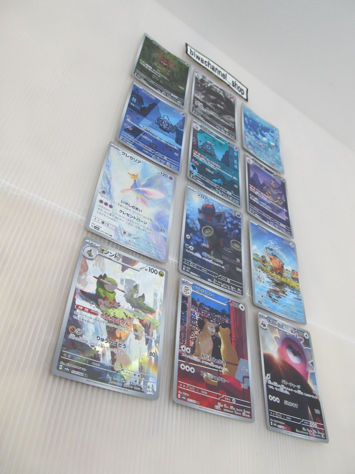 Pokemon Card Night Wanderer sv6a AR Complete set of 12 cards Japanese ...