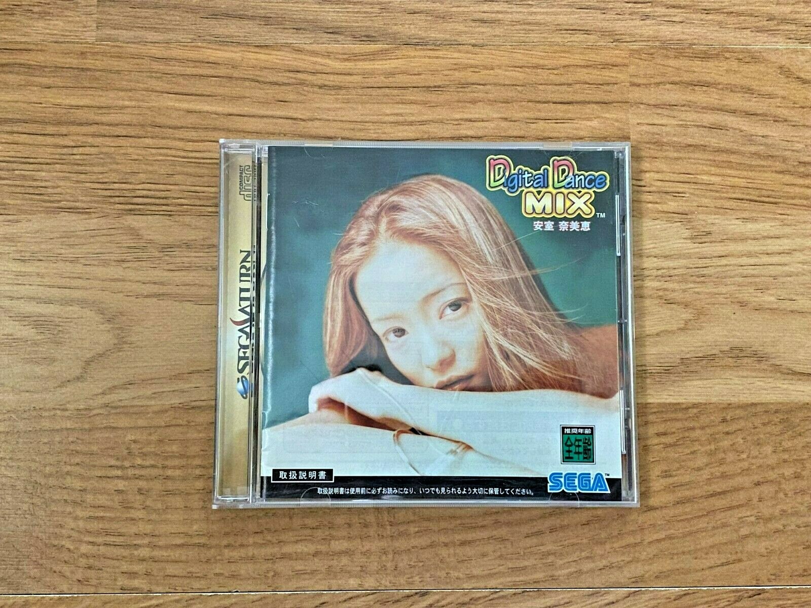 Digital Dance Mix: Namie Amuro Saturn - Juegos Retro Database