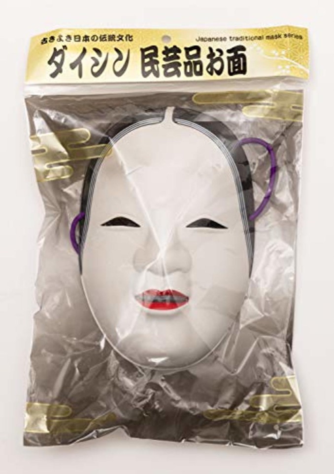Japan Traditional Face Mask - Woman Noh Kabuki Japanese Noumen Plastic ...