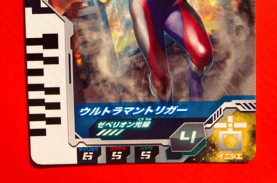Ultraman trigger monsters Ultra Dimension Card TCG UD2-043 Japanese ...