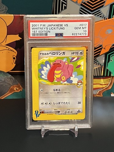 Pokemon - PSA 10 - Whitney's Lickitung 017/141 VS E Series Japanese 1st Edition | eBay
