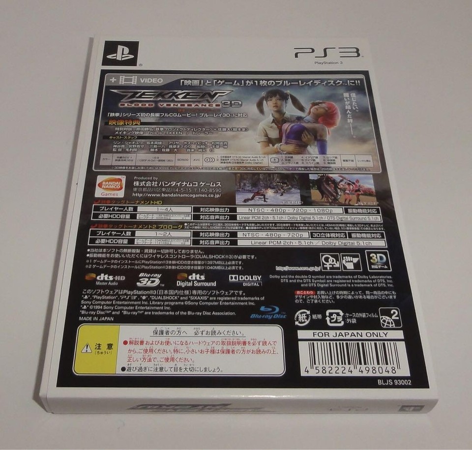 PS3 Tekken Hybrid Limited Edition Box PlayStation 3 Japan | eBay