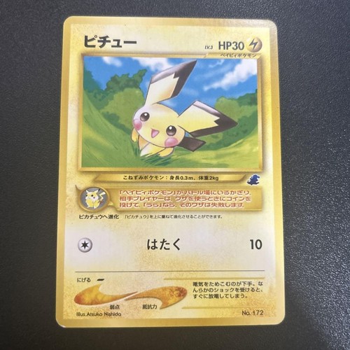 Rare Pichu Intro Pack No 172 Totodile Pokemon Card Collectible ...