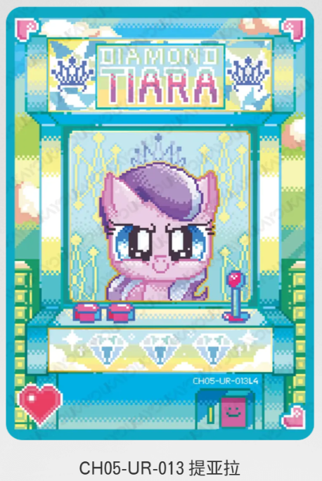 KAYOU MY LITTLE PONY CAIHONG VOL 5 SERIES CH05-UR-013 DIAMOND TIARA | eBay