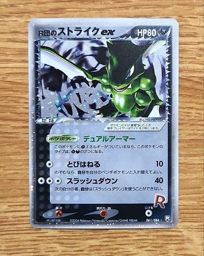 Rocket's Scyther ex 061/084 Holo Rocket Gang Strikes Back Pokemon Japonais 2004 | eBay
