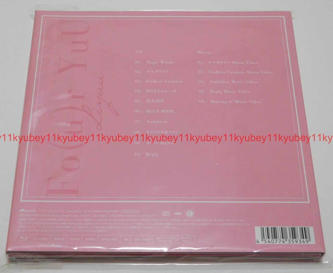 New Liyuu 1st Album Fo(u)r YuU First Limited Edition CD Blu-ray Photobook Japan | eBay