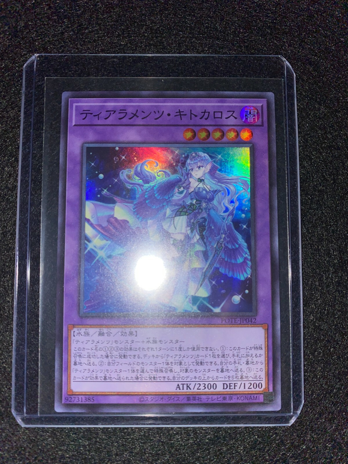 YuGiOh POTE-JP042 Tearalaments Kitkalos Super rare Japanese | eBay