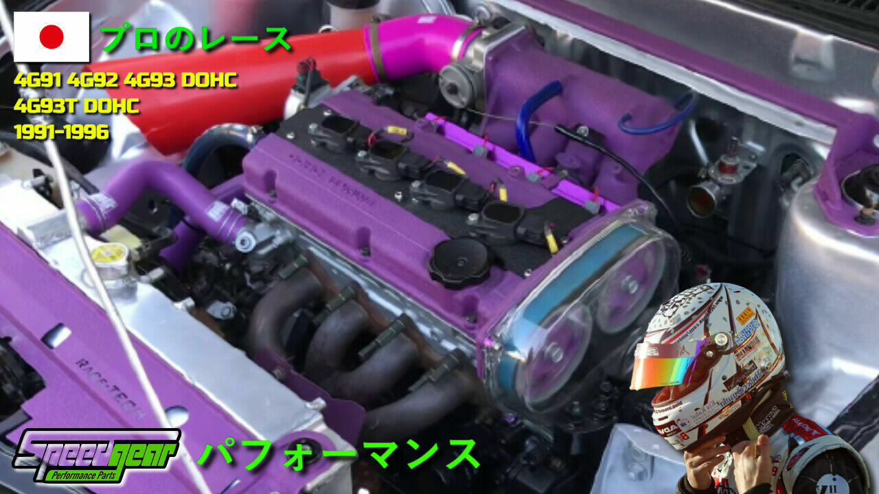 SPEEDGEAR Camshaft Valve Spring Lancer 4G91 4G92 4G93 4G93T GSR Proton ...