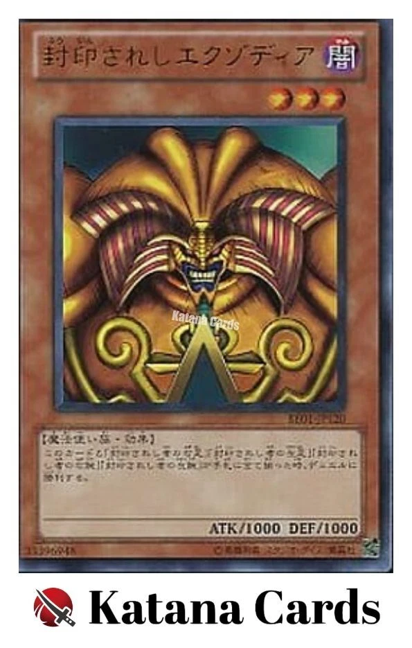 All Exodia Cards