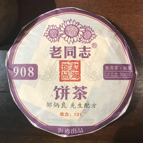 2013 Yr Haiwan Tea 908 Batch 131 Ripe Pu Erh Tea 200g High Quality Old Comrade | eBay