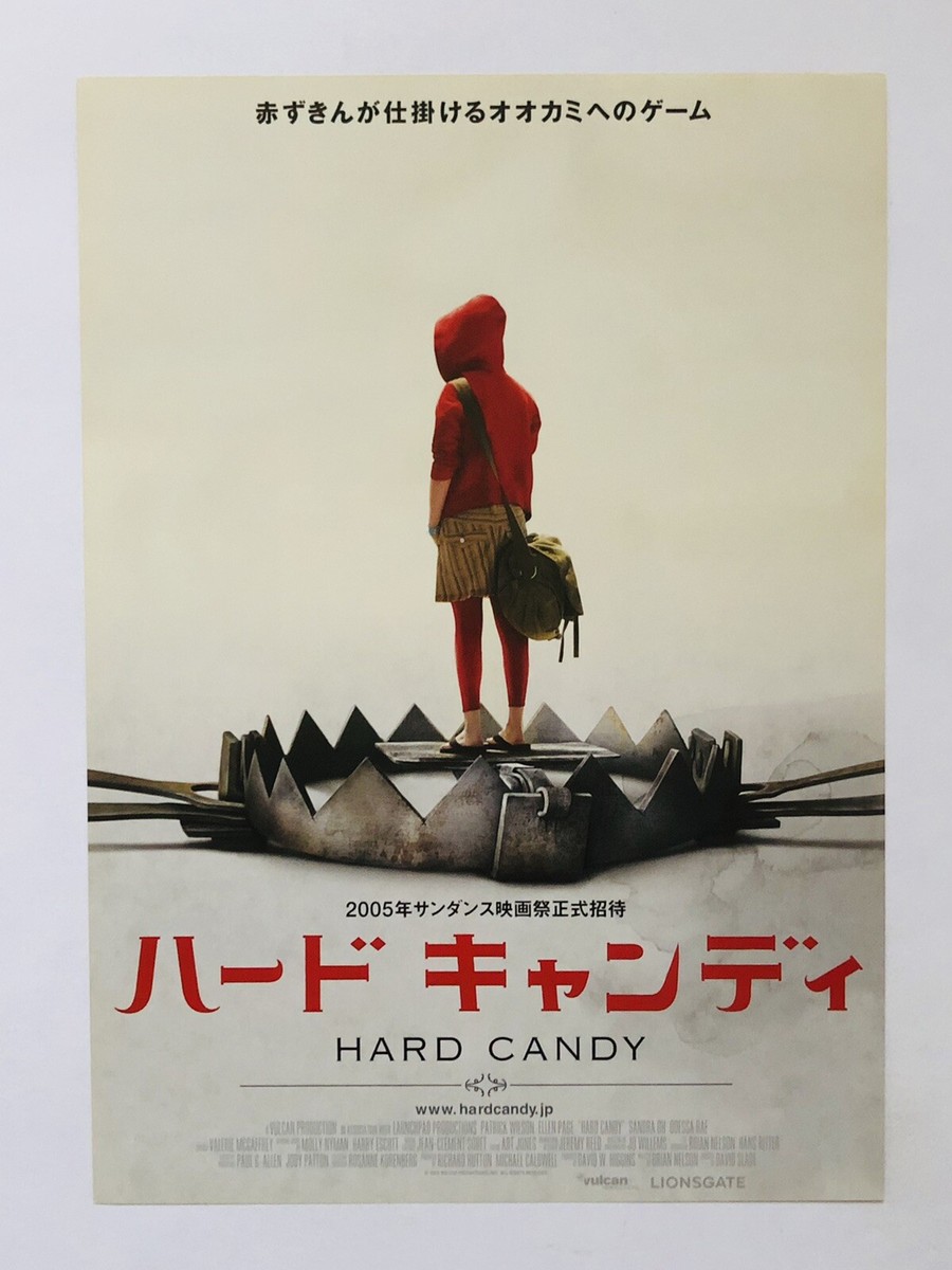 Hard Candy Movie Poster