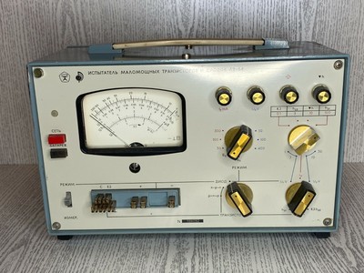 Spectrum Analyzers - Vintage