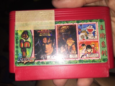Famicom NES Game K4071 Samurai Spirits, Karnov, Street Fighter 2010 ...
