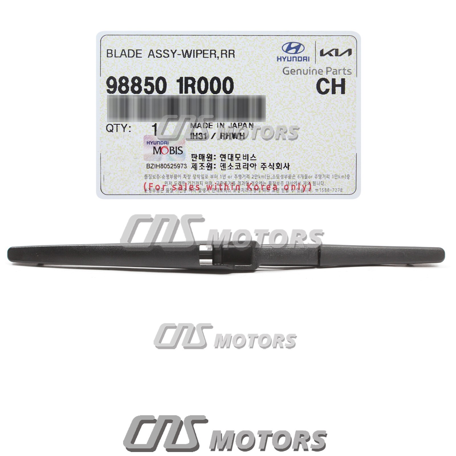 ⭐GENUINE⭐ Rear Wiper Blade for 2010-2024 Hyundai Kia Compatibility ...