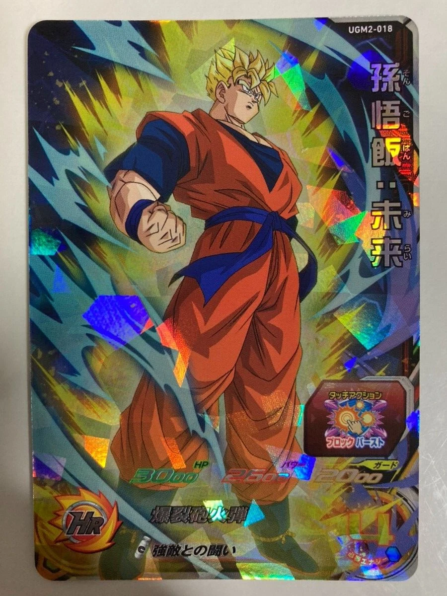 Future Gohan Ssj4