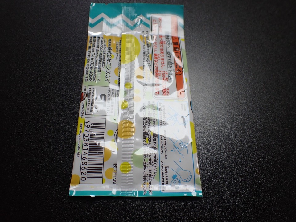 Pokemon Card Water Mizu Pita Sticker Pikachu etc Printed Sealed #5258 ...